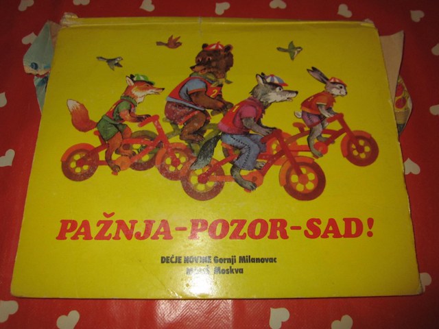 Pažnja Pozor Sad! Stara pop-up slikovnica (1980.)