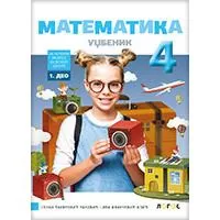 NOVI LOGOS Matematika 4 - Udžbenik iz 4 dela za četvrti razred osnovne škole