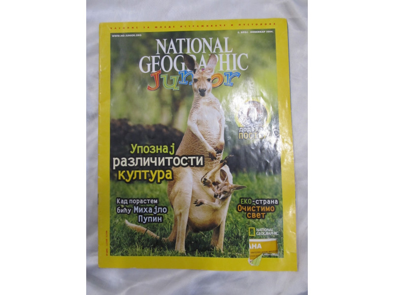 NATIONAL GEOGRAPHIC junior časopis br. 3. iz 2004.god.