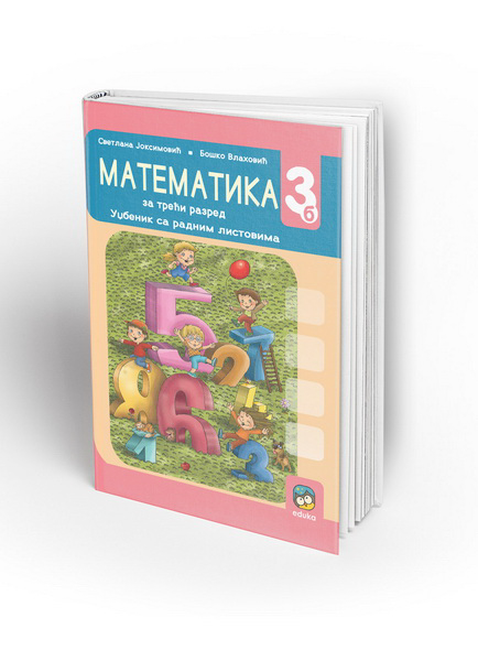 Udžbenik sa radnim listovima Matematika 3b za treći razred osnovne škole