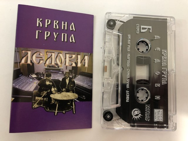 Крвна Група – Дедови