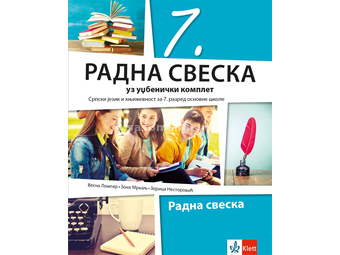 Klett Srpski jezik i književnost 7 Radna sveska za sedmi razred osnovne škole