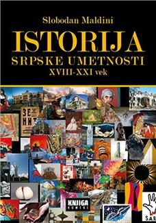 Istorija srpske umetnosti XVIII-XXI vek