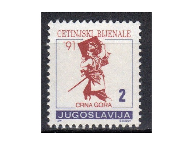 Doplatna,Cetinjski bijenale 1991.,čisto