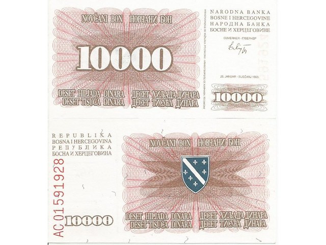 Bosna i Hercegovina 10.000 dinara 1993. UNC P-17a
