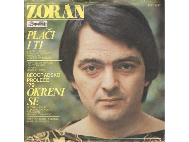 ZORAN MILIVOJEVIĆ - Plači i ti