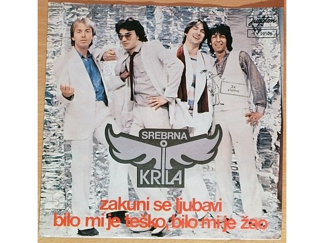 SP SREBRNA KRILA - Zakuni se ljubavi (1979) 5. press NM