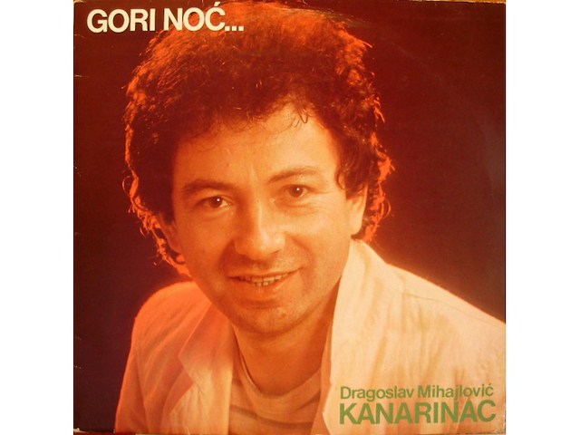 Dragoslav Mihajlović - Kanarinac - Gori noć LP MINT