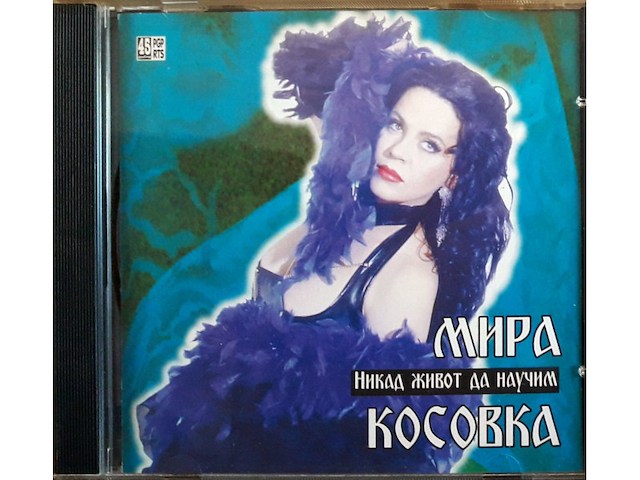 CD: MIRA KOSOVKA - NIKAD ŽIVOT DA NAUČIM