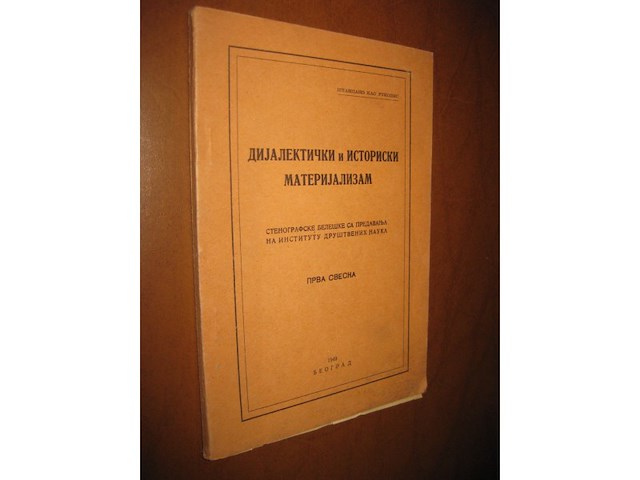 Dijalektički i istorijski materijalizam (1946.)