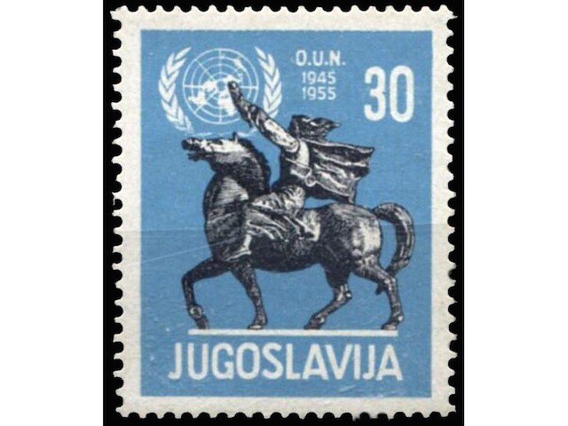 BA-10 GODINA OD OSNIVANJA UN 1955