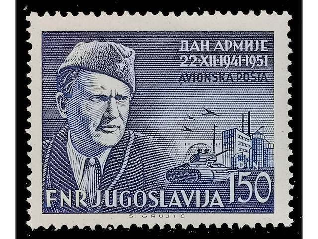 BA-DAN ARMIJE - VAZDUŠNA POŠTA 1951