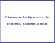 Potreban vozac kombija za razvoz robe – beograd