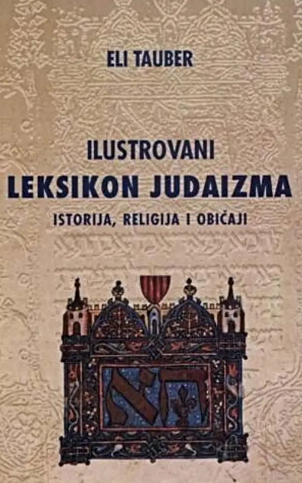 Ilustrovani leksikon judaizma