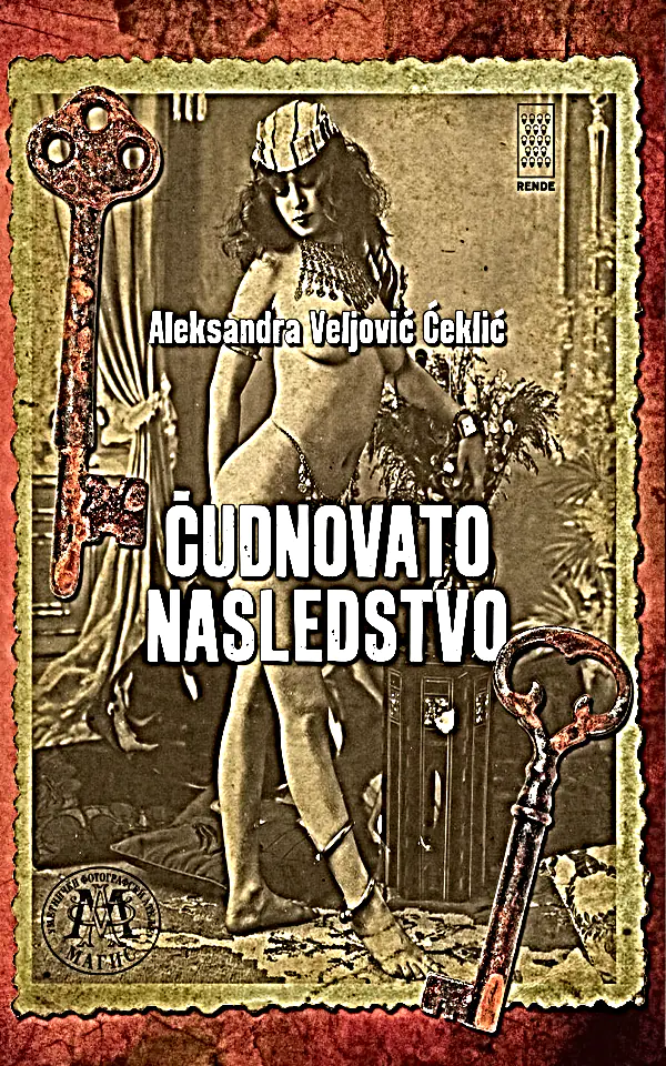 Čudnovato nasledstvo