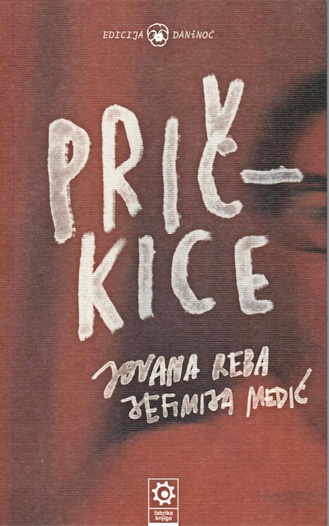 Pričkice