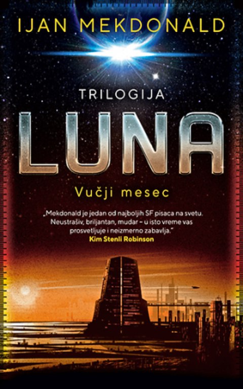 Luna – Vučji mesec