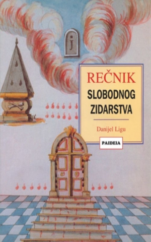 Rečnik slobodnog zidarstva