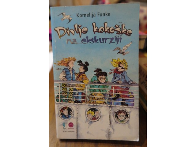 KORNELIJA FUNKE / DIVLJE KOKOŠKE NA EKSKURZIJI