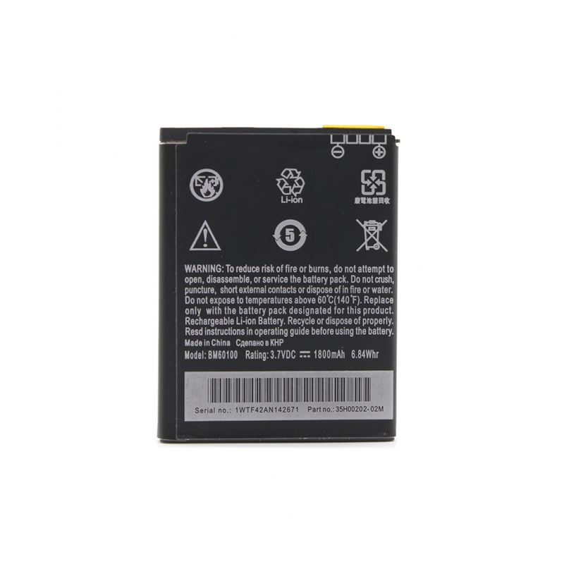 Baterija Teracell Plus za HTC Desire 600/500/One SV BA S900