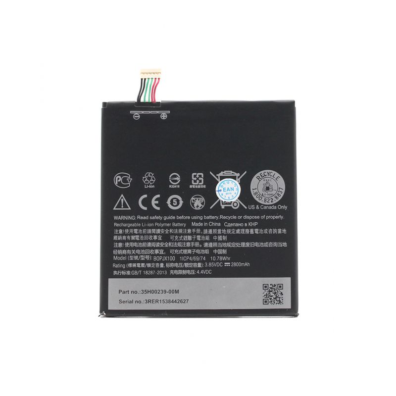 Baterija Teracell Plus za HTC One E9 plus