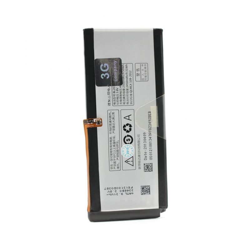 Baterija za Lenovo K900 BL207