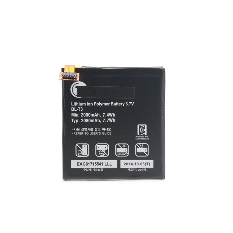 Baterija za LG P895
