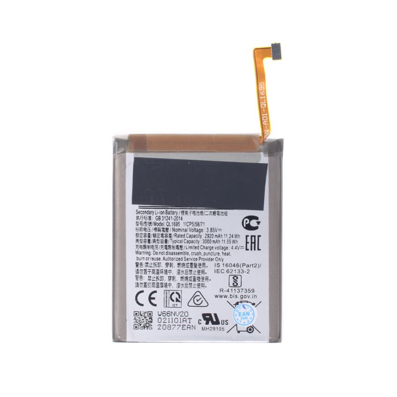 Baterija Teracell Plus za Samsung QL1695 A01