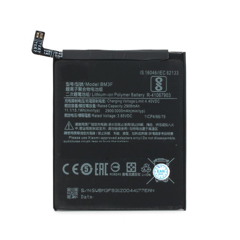 Baterija Teracell Plus za Xiaomi Mi 8 Pro BM3F