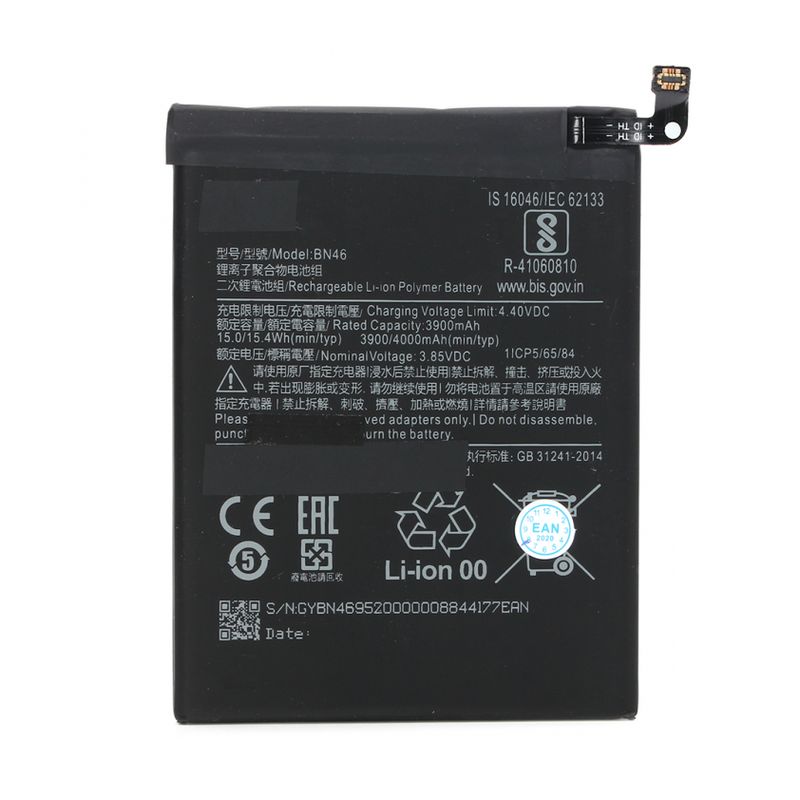 Baterija Teracell plus za Xiaomi Redmi 7 (BN46)