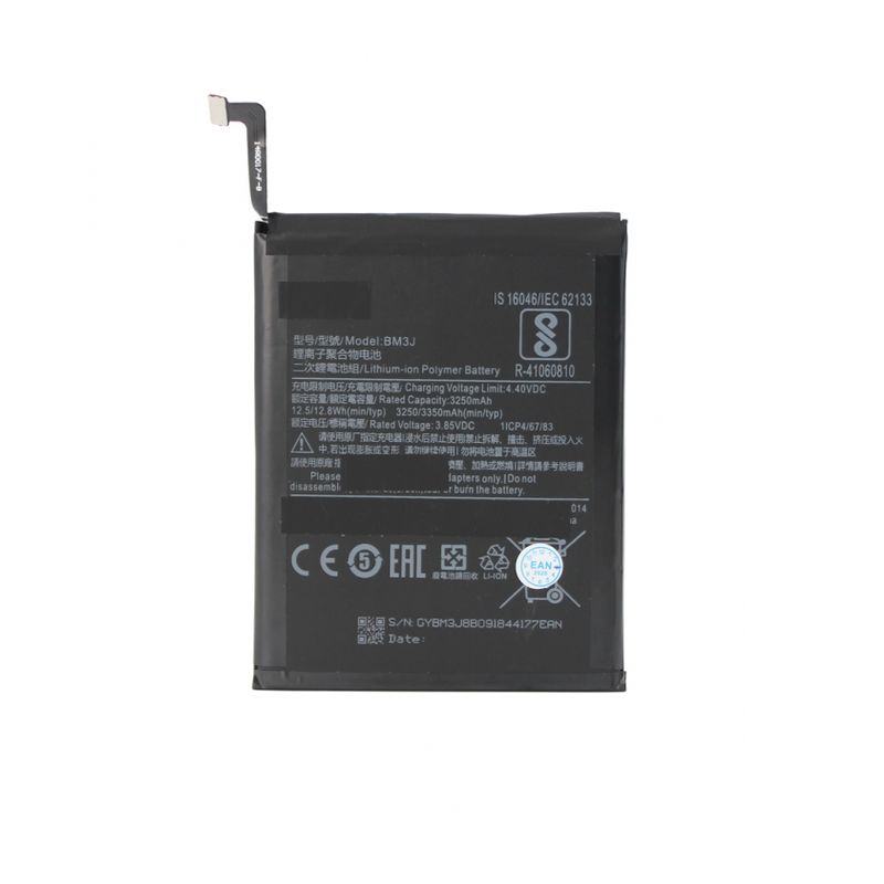 Baterija Teracell Plus za Xiaomi Mi 8 Lite (BM3J)