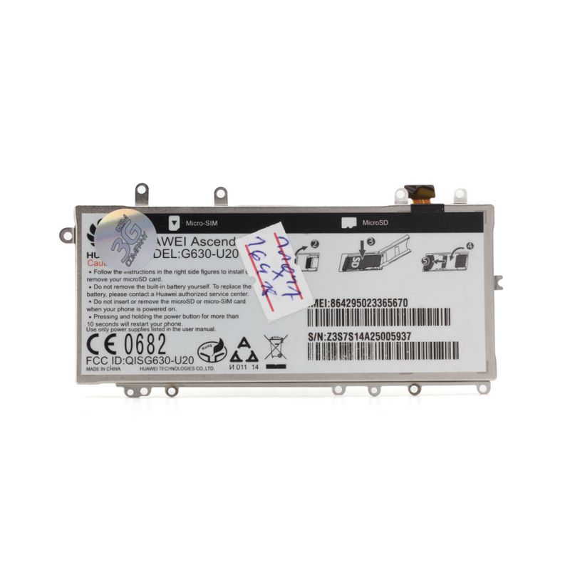 Baterija za Huawei G630 HQ SH HB3742A0EBC