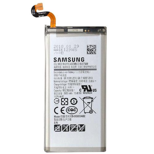 Baterija (original) za Samsung Galaxy S8 Plus