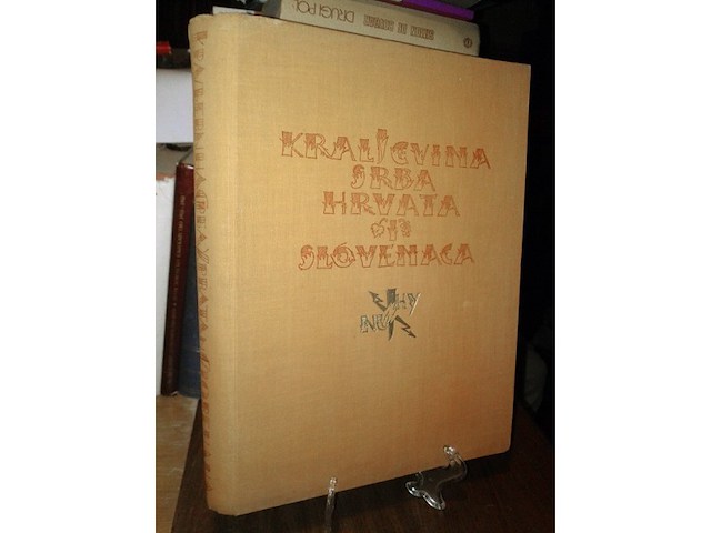 KRALJEVINA SRBA, HRVATA I SLOVENACA (1927)