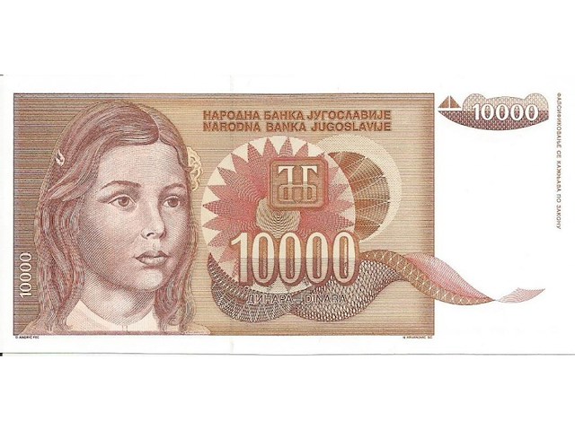 Jugoslavija 10.000 dinara 1992. UNC Bez broja