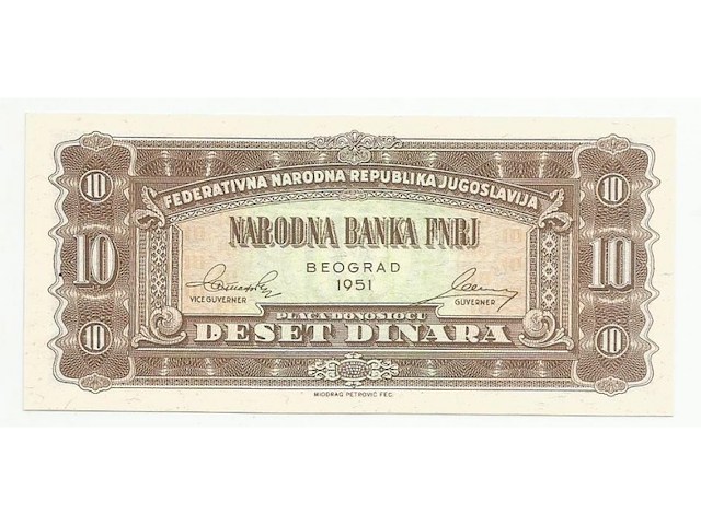 Jugoslavija 10 dinara 1951. UNC Neizdata RRR