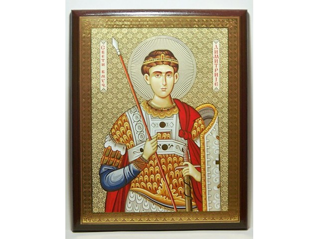 ikona Sv .Dimitrije