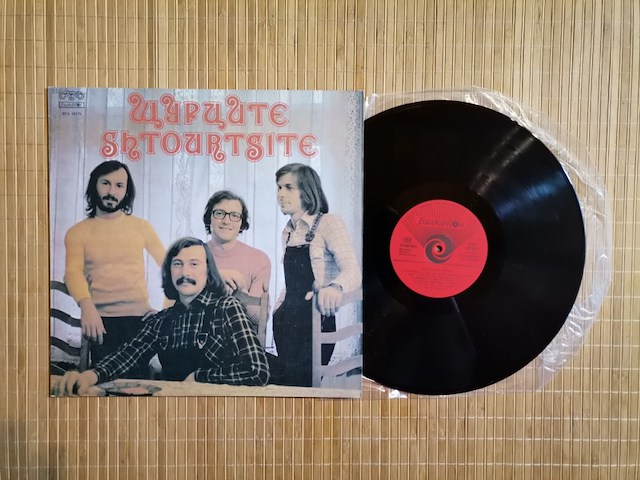 Щурците – Щурците = Shtourtsite
