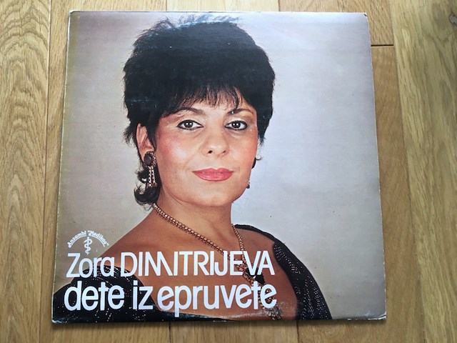 Zora Dimitrijeva - Dete Iz Epruvete