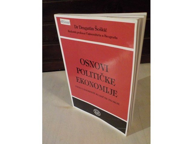 Dragutin Soskic - Osnovi politicke ekonomije