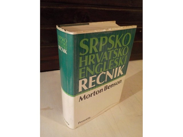 Morton Benson - Srpskohrvatsko engleski recnik