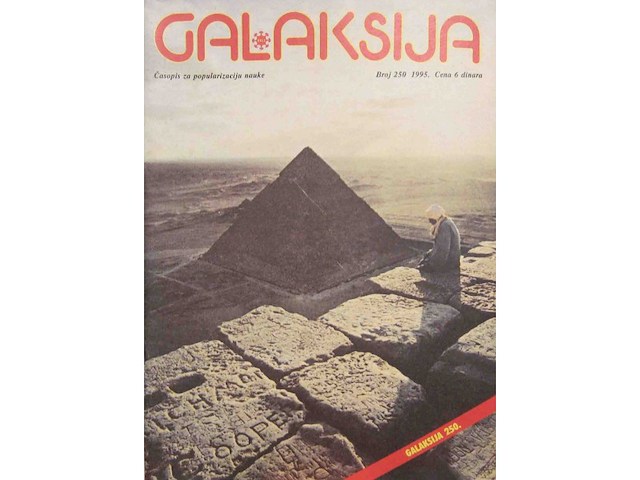 Galaksija Br.250 1995