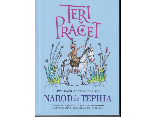 Teri Pračet / NAROD IZ TEPIHA - perfekттттттттттттт