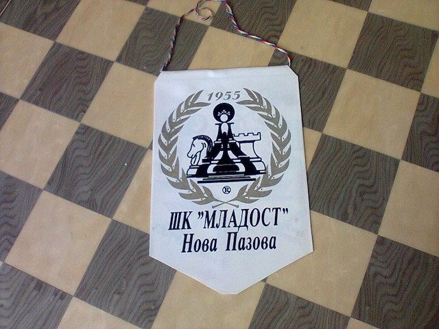 Zastava Sah kluba Mladost (Nova Pazova)