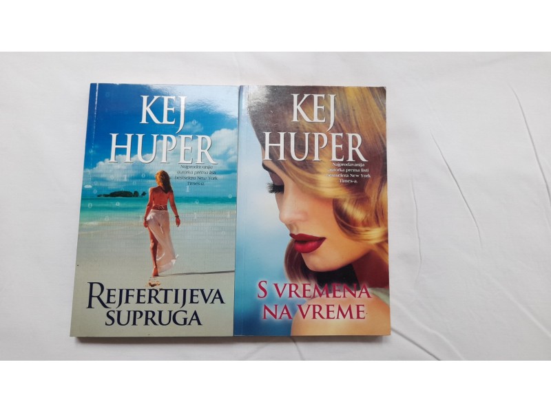 REJFERTIJEVA SUPRUGA - S VREMENA NA VREME