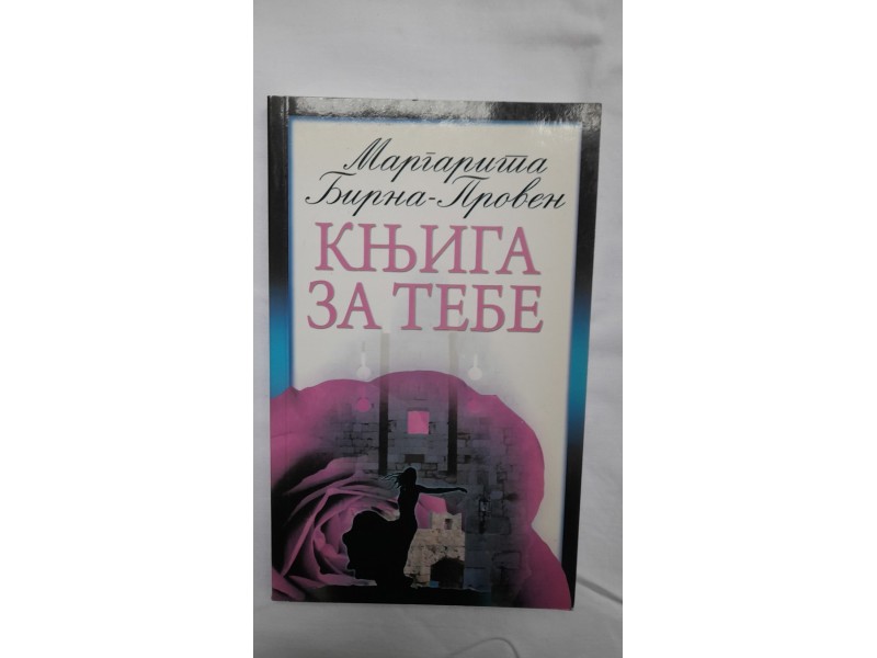 KNJIGA ZA TEBE