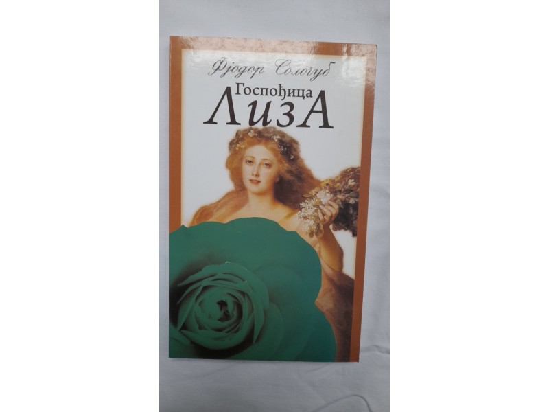 GOSPOĐICA LIZA