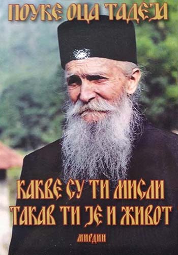 Pouke oca Tadeja: kakve su ti misli takav ti je život – Tadej Štrabulović
