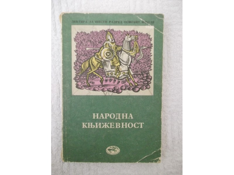 Narodna književnost