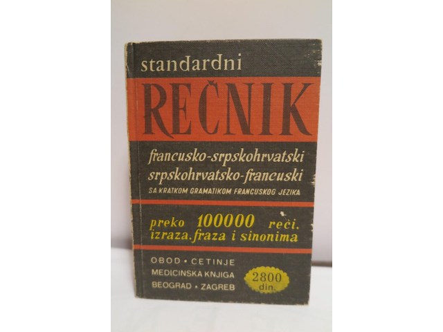 SRPSKO –FRANCUSKI,FRANCUSKO–SRPSKI REČNIK SA GRAMATIKOM